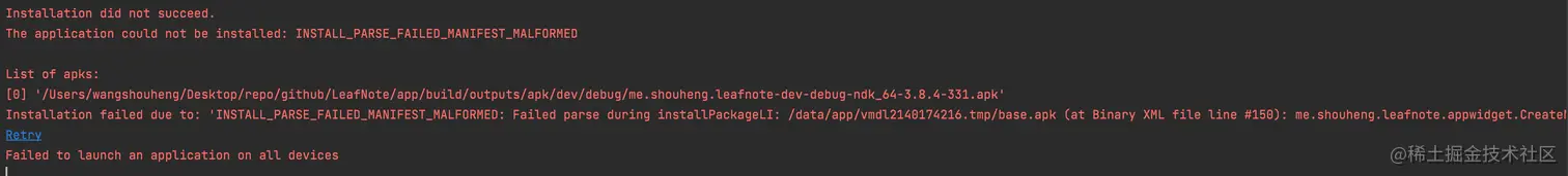 升级 Android 目标版本到 31(S) 居然这么多坑个人升级项目的目标版本到 31 过程中遇到的一些典型的问题。升 - 掘金
