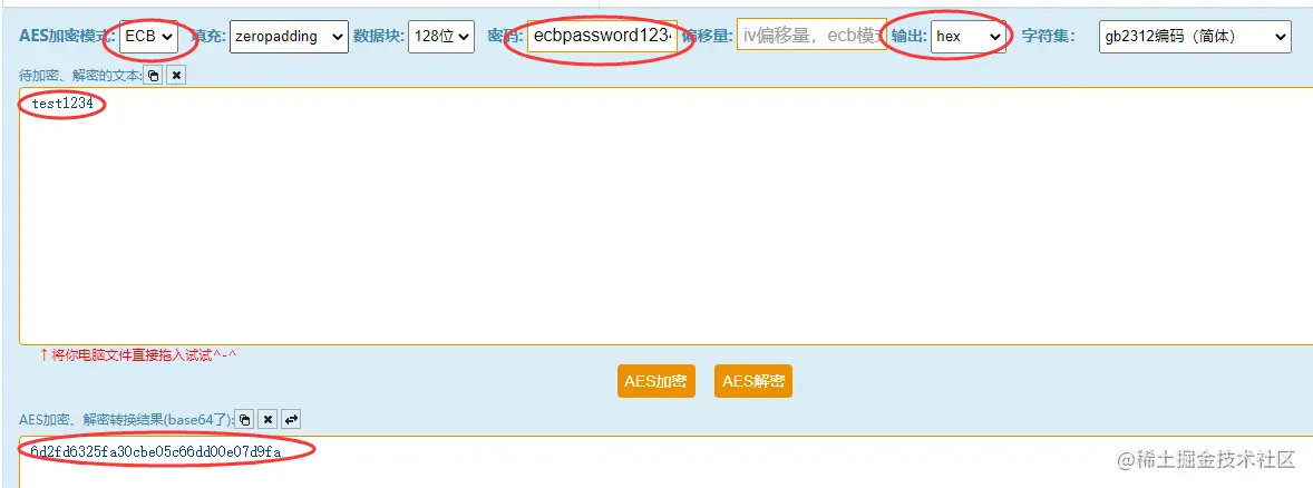 ESP32学习笔记（47）——加密算法AES/MD5/SHA携手创作，共同成长！这是我参与「掘金日新计划 · 8 月更文 - 掘金