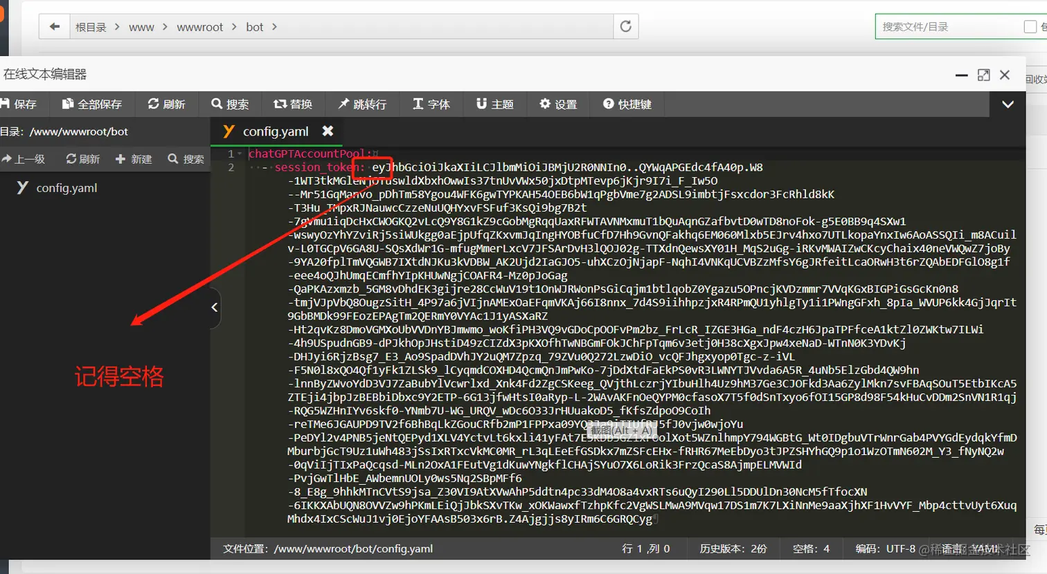 基于Wechaty+Docker打造一个ChatGPT机器人你也可以选择不适用Docker搭建，这是官方的中文文档地址： - 掘金