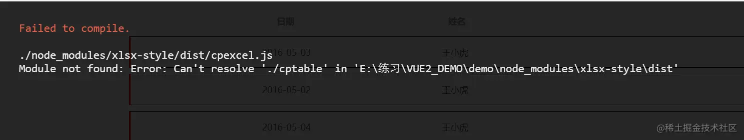 解决xlsx-style导出带样式和公式的excel表格遇到的坑前端excel导出功能,xlsx.js导出excel,x - 掘金