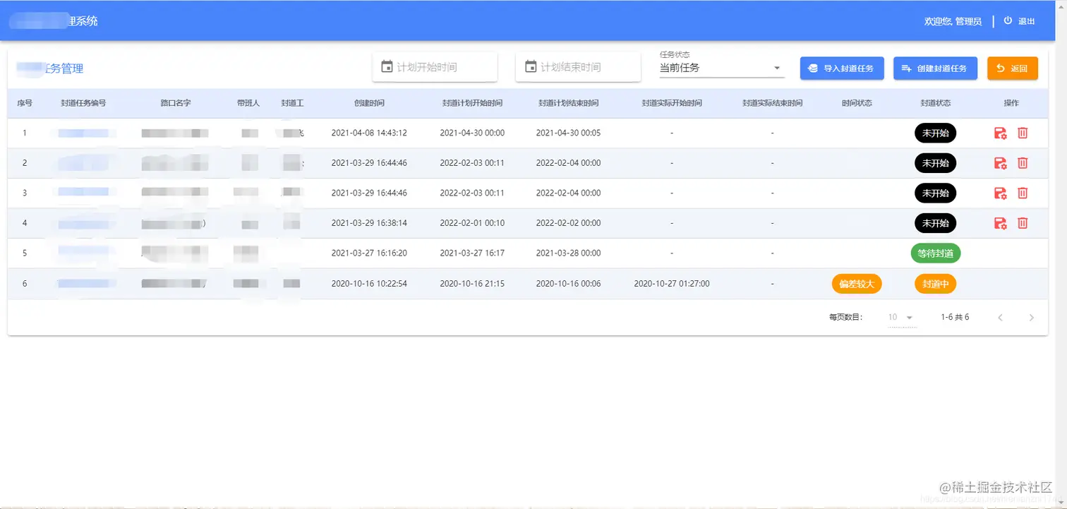 前端——》vue框架之使用vuetify组件库的使用前用vue写前端基本都用的是element框架，这次换成vuetif 掘金