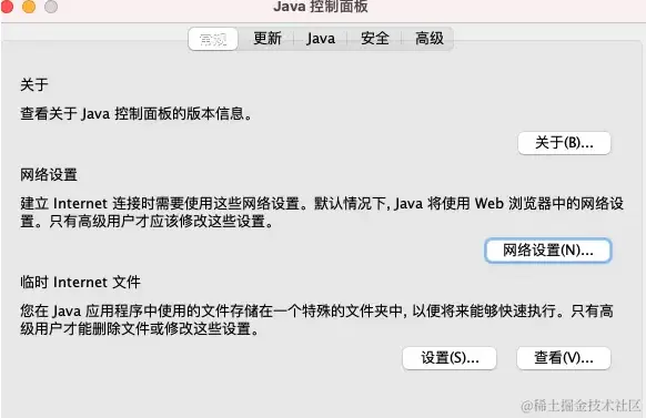 android studio http proxy 提示 You have JVM property “https.proxyHost“ 解决 - 掘金