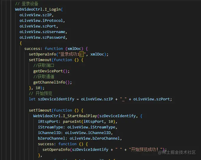 海康威视WEB3.2无插件版本开发与踩坑（嵌入UE4-CEF）非海康ISC综合安防平台， 是硬件SDK集成-设备SDK二 - 掘金