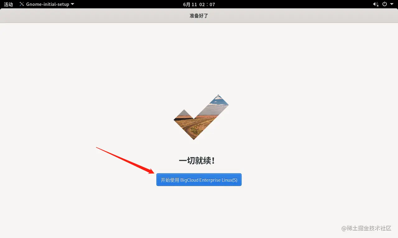 BigCloud Enterprise Linux for Euler 21.10 U 3基础安装教程BC-Linux借 - 掘金