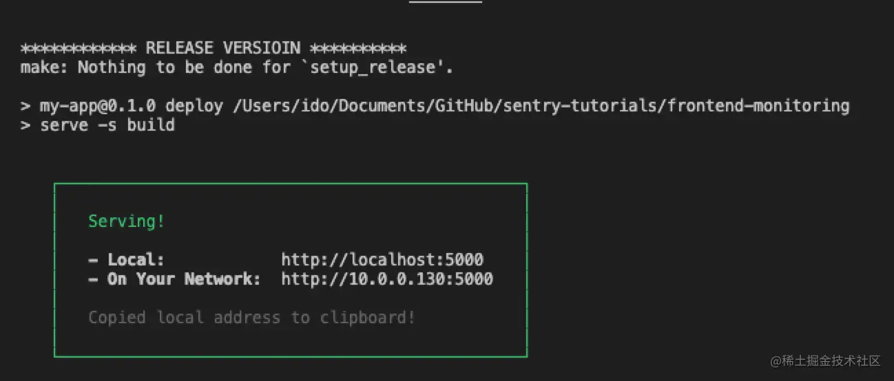 Sentry Web 前端监控 - 官方最佳实践教程创建一个 Sentry 项目 Step 1: 创建项目 Step 2 - 掘金