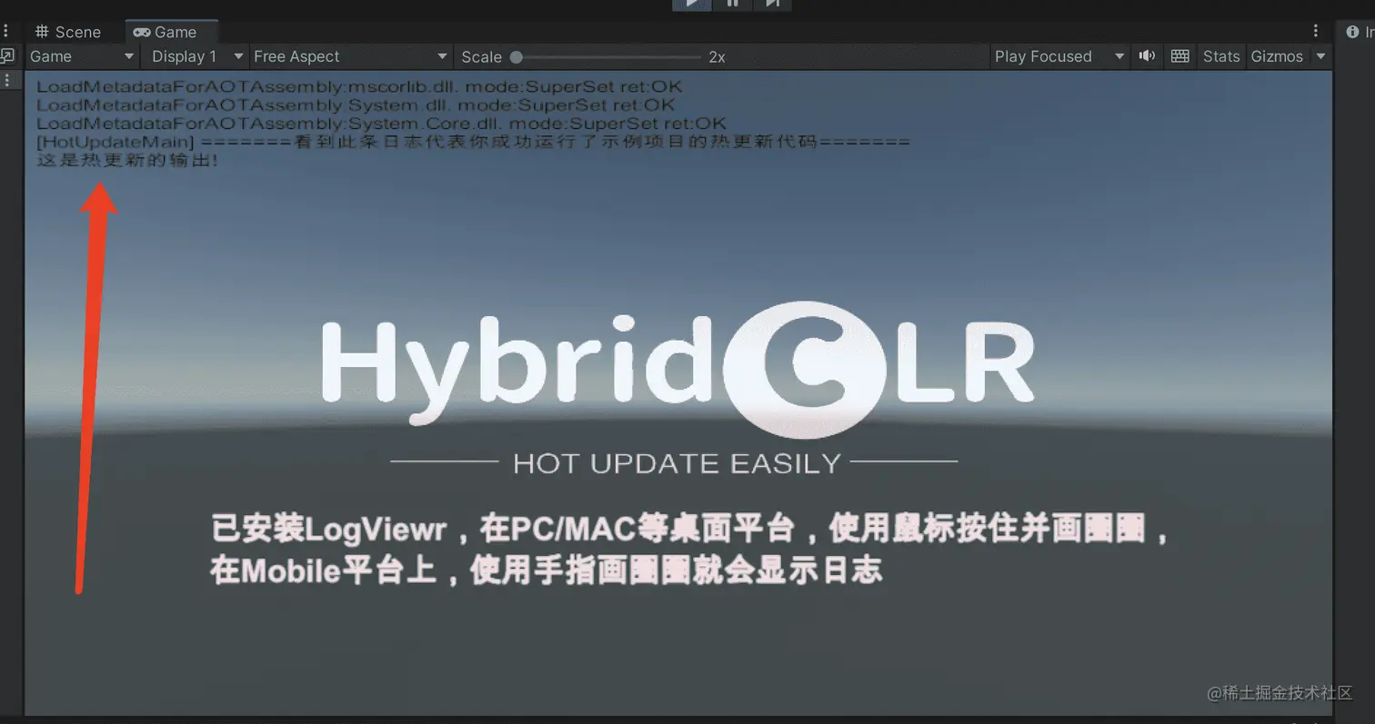 HybridCLR 热更新接入指南新人如果一步步从0到1接入HybridCLR实现热更新，包括安装，初始化，设置，怎么一 - 掘金