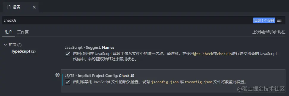 如何在JavaScript项目中使用TypeScript的能力在人人都在谈使用 TypeScript 的今天，你是否也想 - 掘金