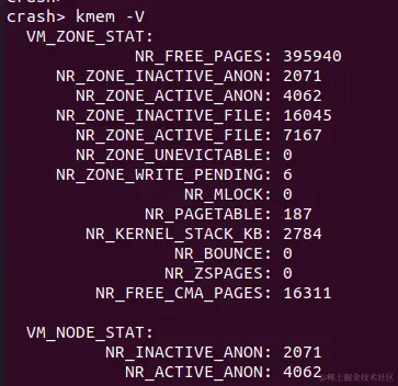 基于qemu的kdump与crash环境搭建与实例解析 - 掘金
