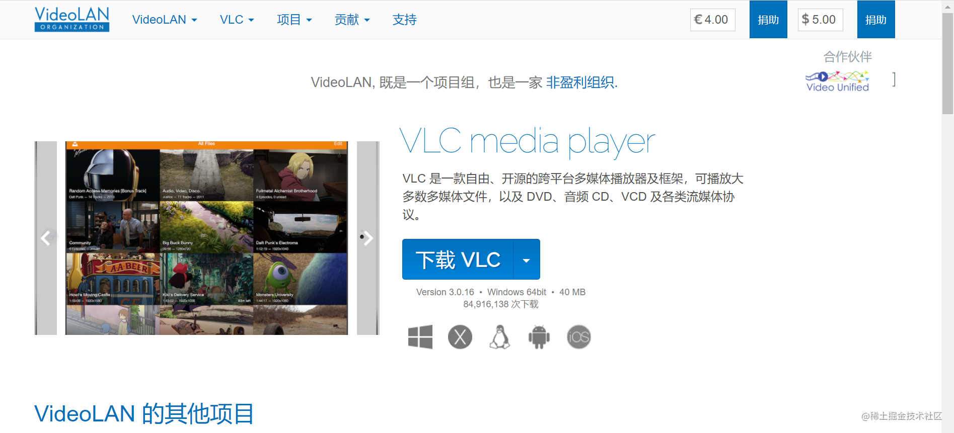 采用libvlc做一个视频播放器 - 掘金