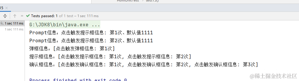 HtmlUnit（Java） - 快速入门学习 - 无界面浏览器1. 概述2. 注意2.0 js解析问题2.3. 使用3 - 掘金