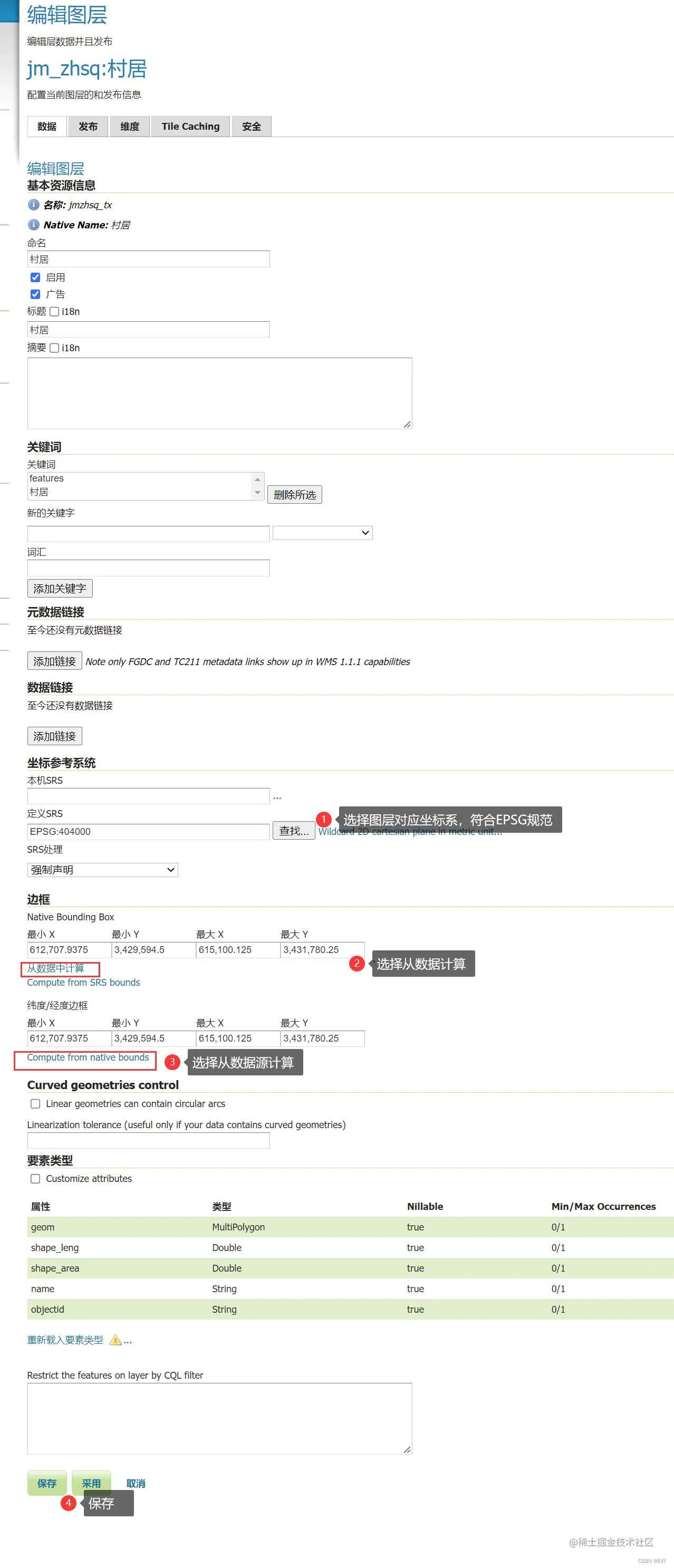 linux安装geoserver、postgis，发布wms、wmts地图服务linux安装geoserver、post - 掘金
