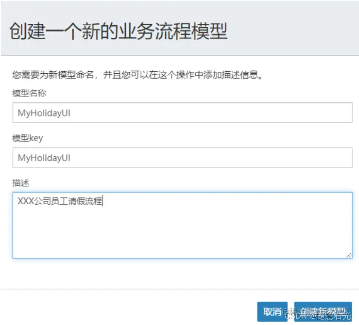 Flowable工作流的本地部署以及使用教程一：Flowable UI应用与本地部署 1.1 应用 Flowable - 掘金