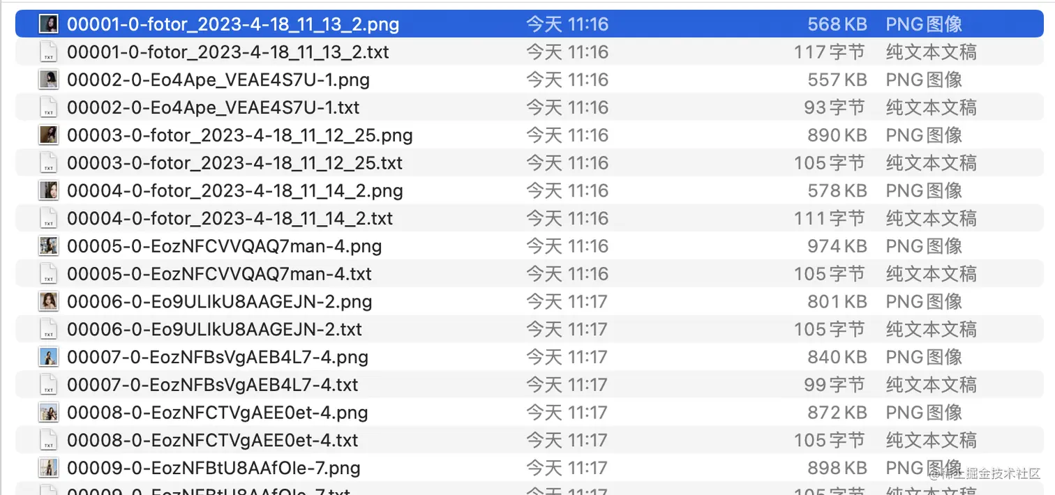 云服务上进行Lora训练(俗称炼丹)👗👗👗简单的Lora模型训练的过程。这里主要是使用了阿里云的GPU资源进行Lo - 掘金