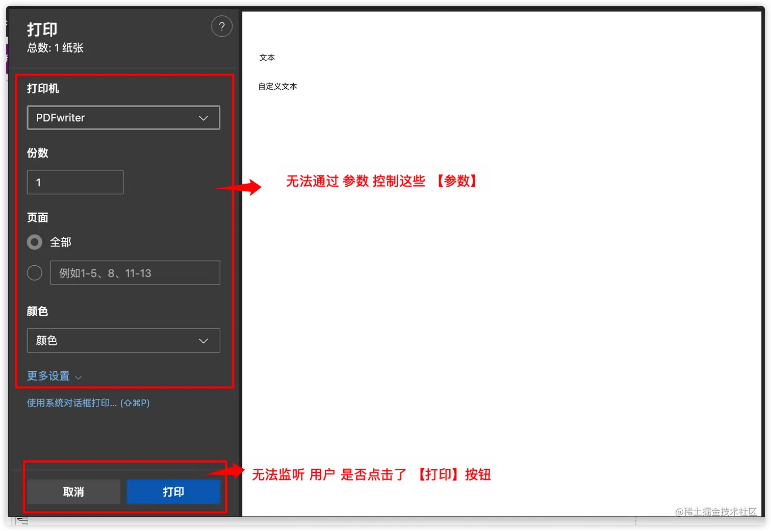 【vue Plugin Hiprint】使用 入门篇【vue Plugin Hiprint】使用 入门篇，手把手的带你如 掘金