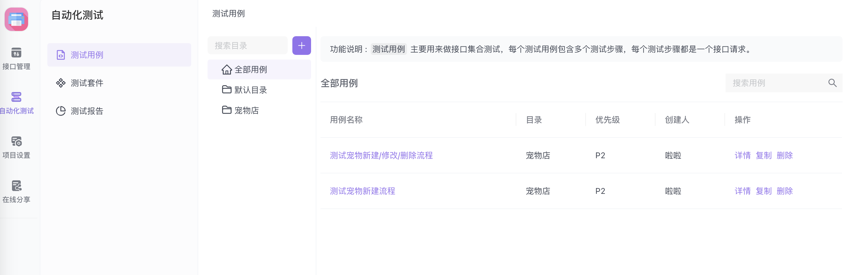 API 在线调试指南 - 工具、资源与技巧