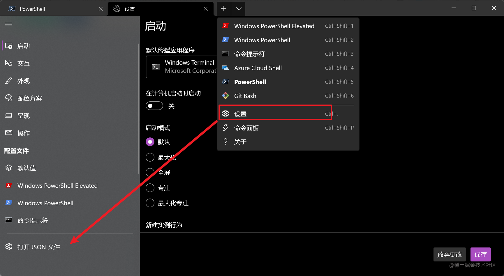 关于 Windows 使用上的一些技巧 - 掘金