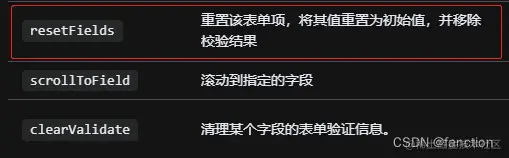 Element Plus Vue3表单第一次数据未清空的bug问题解决场景一： 表单的添加和修改功能，公用同一个弹框 掘金