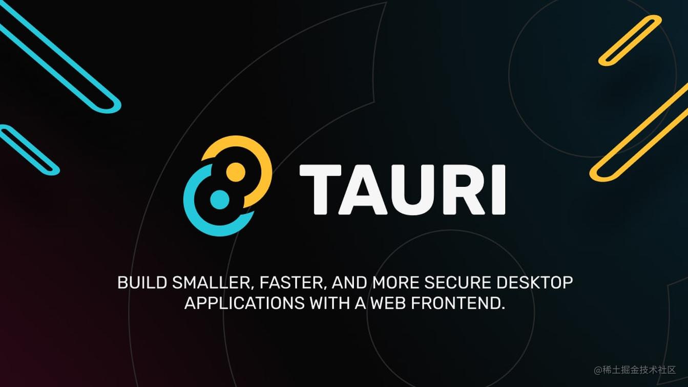 利用 Tauri实现IOS端开发 - 掘金