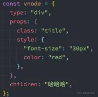 VNode是什么？什么是VNode VNode的本质 本质上是JavaScript对象,这个对象就是更加轻量级的对DOM - 掘金