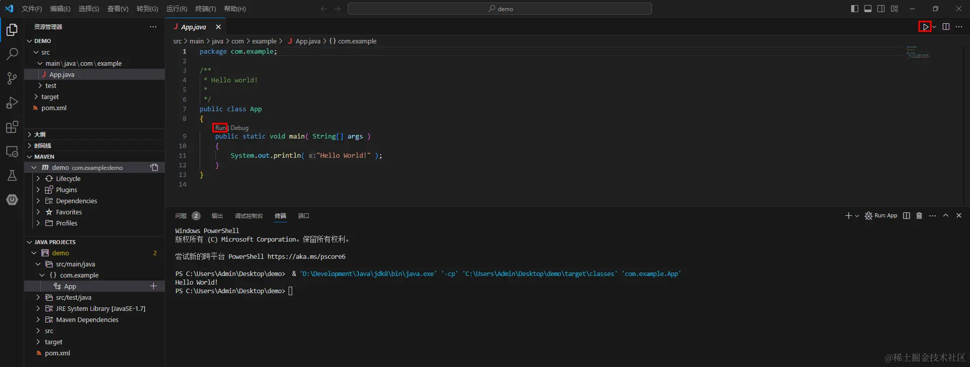 Visual Studio Code配置开发Maven项目、Spring Boot项目在Visual Studio Co - 掘金