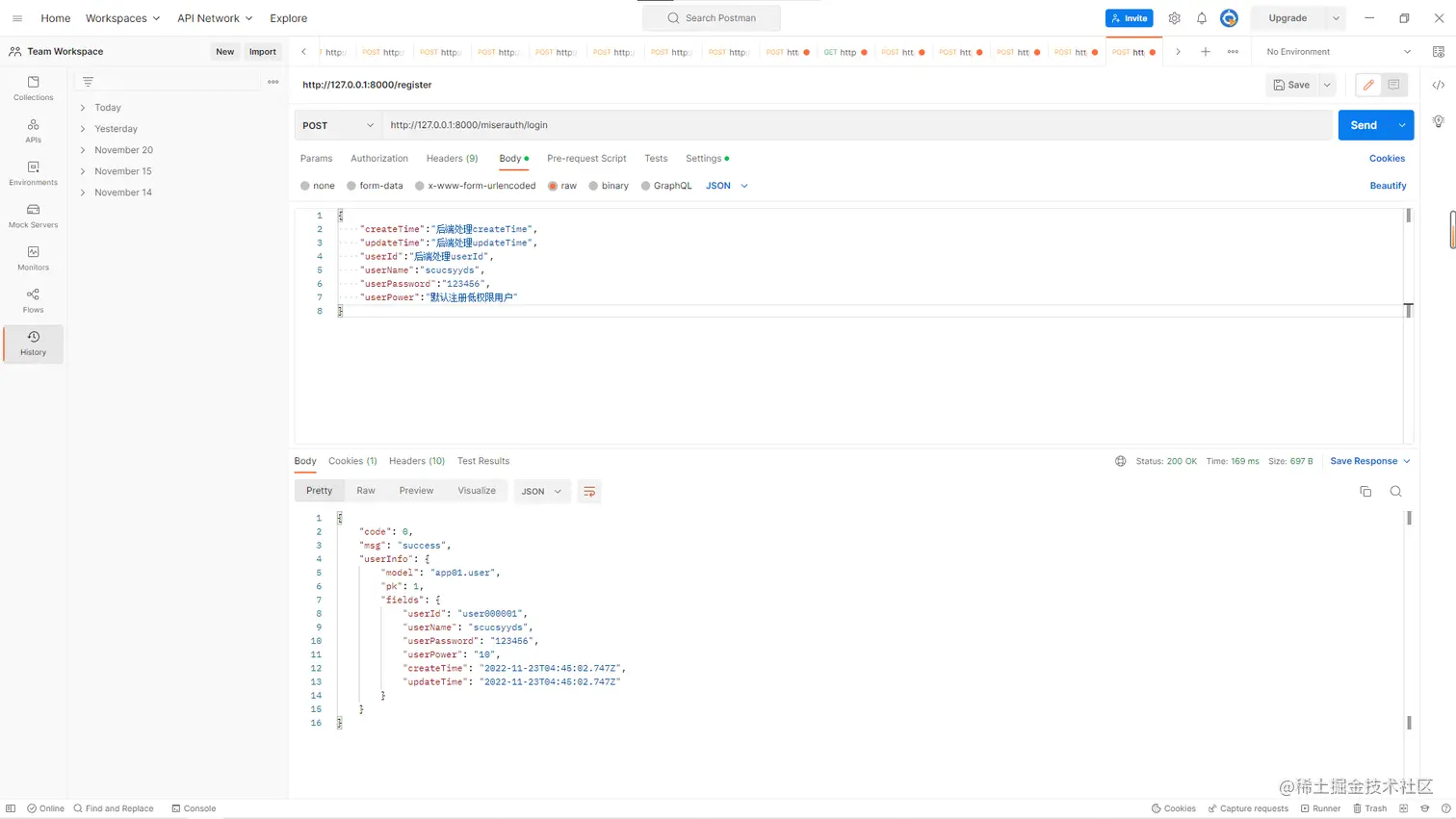 手把手带你用Django实现一个后台管理系统本文详细地介绍了开发、部署一个简单的后台管理系统的的过程，包含了团队协作开发 - 掘金