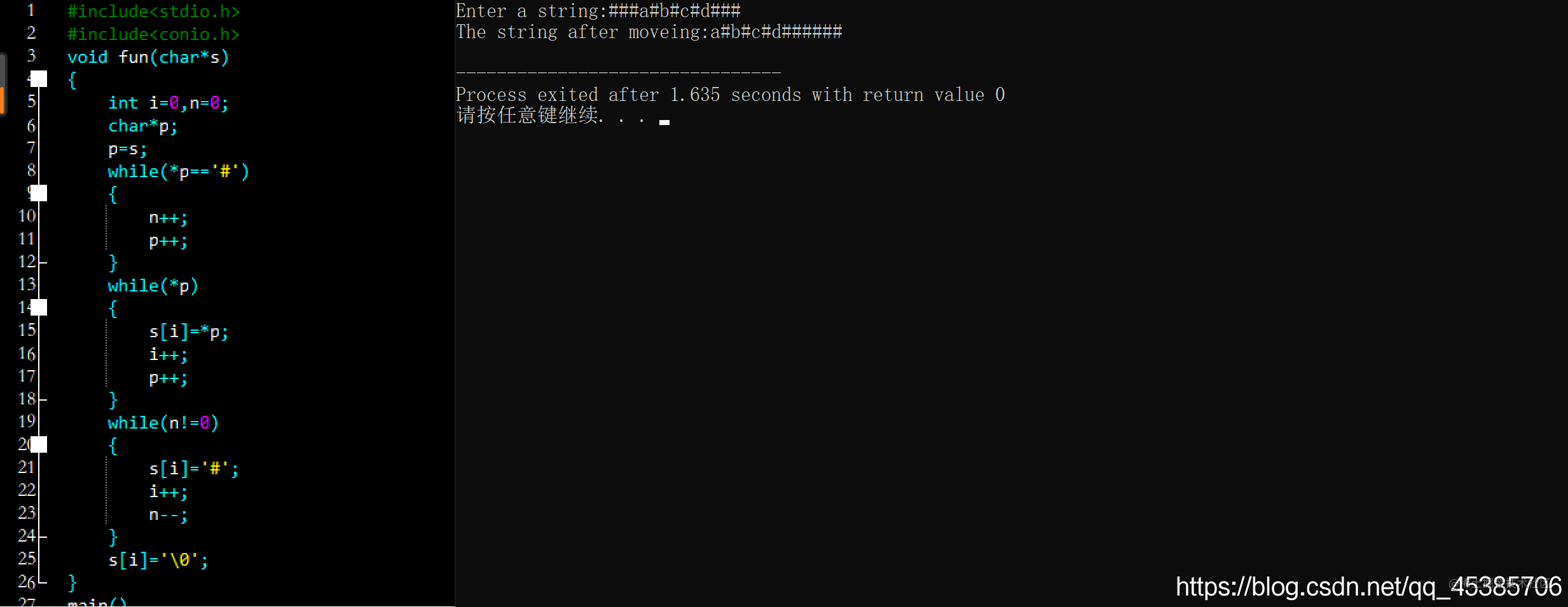 ③ Assume that the input string contains only letters and "#" signs ...