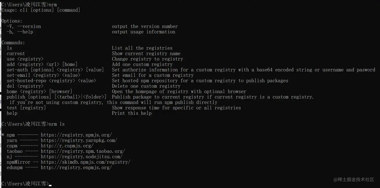 Vue3 Vuecli、node Js安装、nrm切换镜像源、vue项目结构解读、router详解、vuex详解 掘金