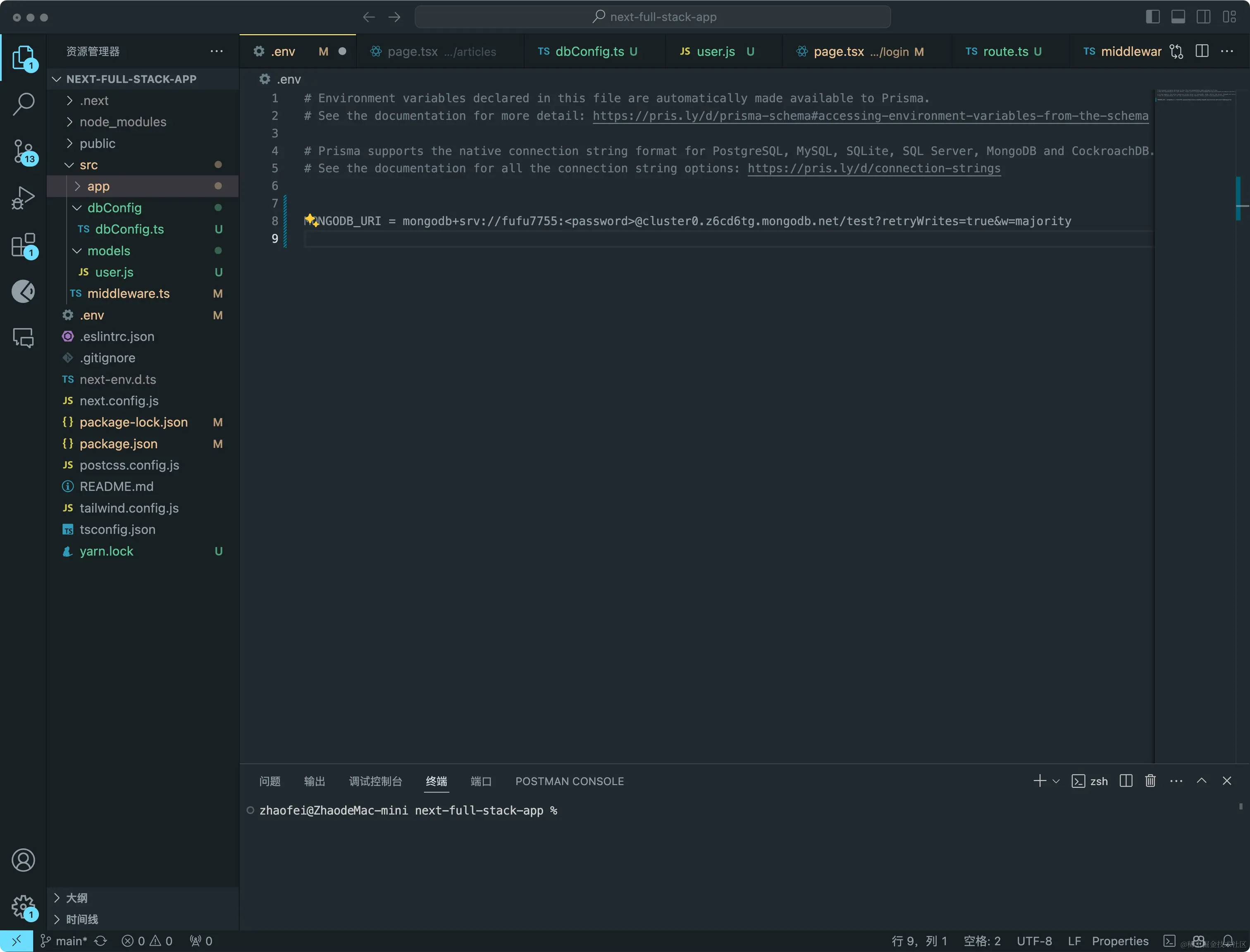 NextJS + MongoDB + bcryptjs + Jwt 进行用户身份验证Nextjs应用安全是用户体验的关键 - 掘金