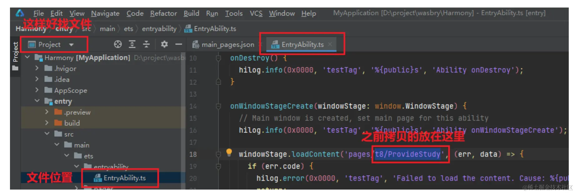 HarmonyOS 开发：我想先告诉你这些(二)Dev Eco Studio 工具安装、如何在其上运行应用(预览、真机部 - 掘金