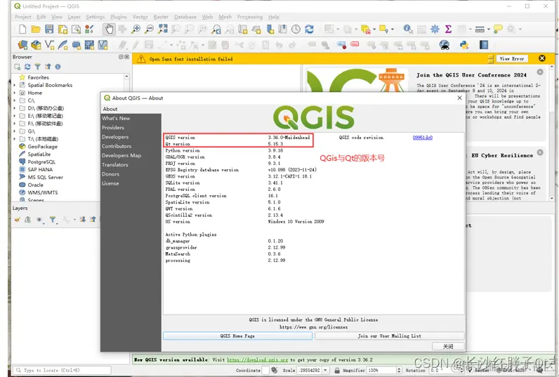 QGIS开发笔记（二）：Windows安装版二次开发环境搭建（上）：安装OSGeo4W运行依赖其Qt的基础环境Demo - 掘金