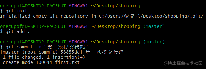 在服务器上搭建gitstack|git使用教程 - 掘金