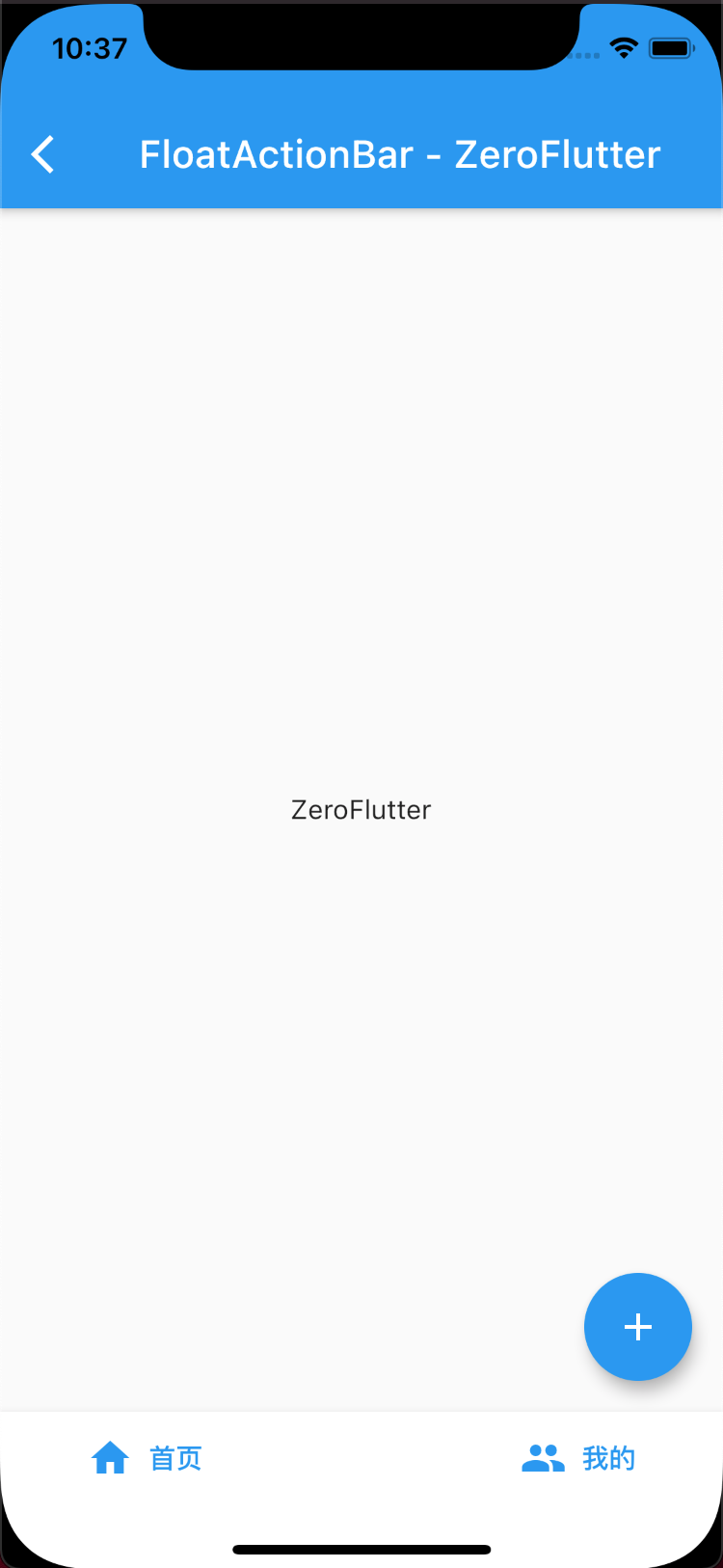 Flutter 中 FloatingActionButton与 BottomAppBar 的使用详解 | Flutter Widgets