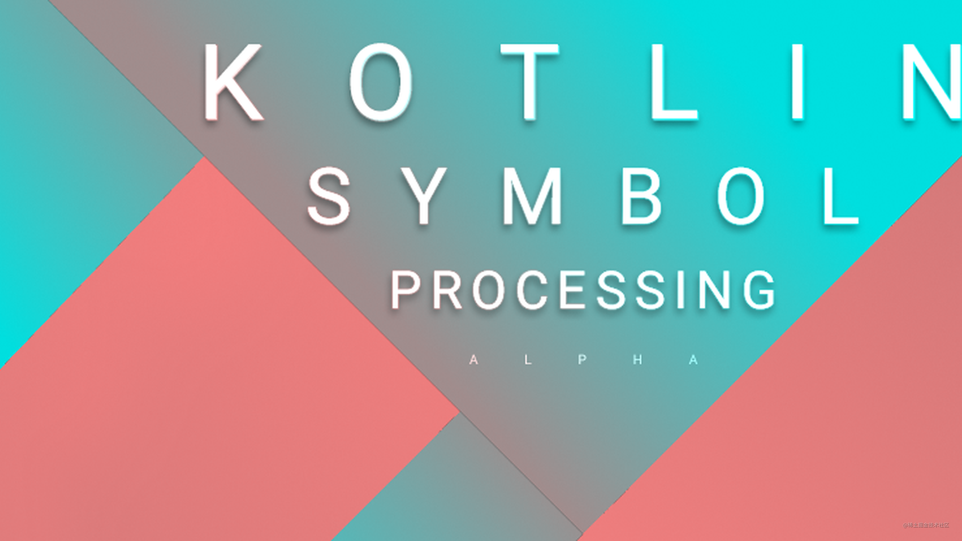 告别KAPT！使用 KSP 为 Kotlin 编译提速 - 掘金