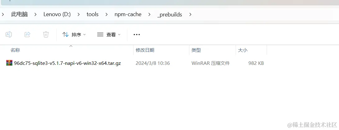 npm离线安装sqlite3记录了内网安装sqlite的流程, 总结了离线安装需要另外下载二进制预编译包的npm包(no - 掘金