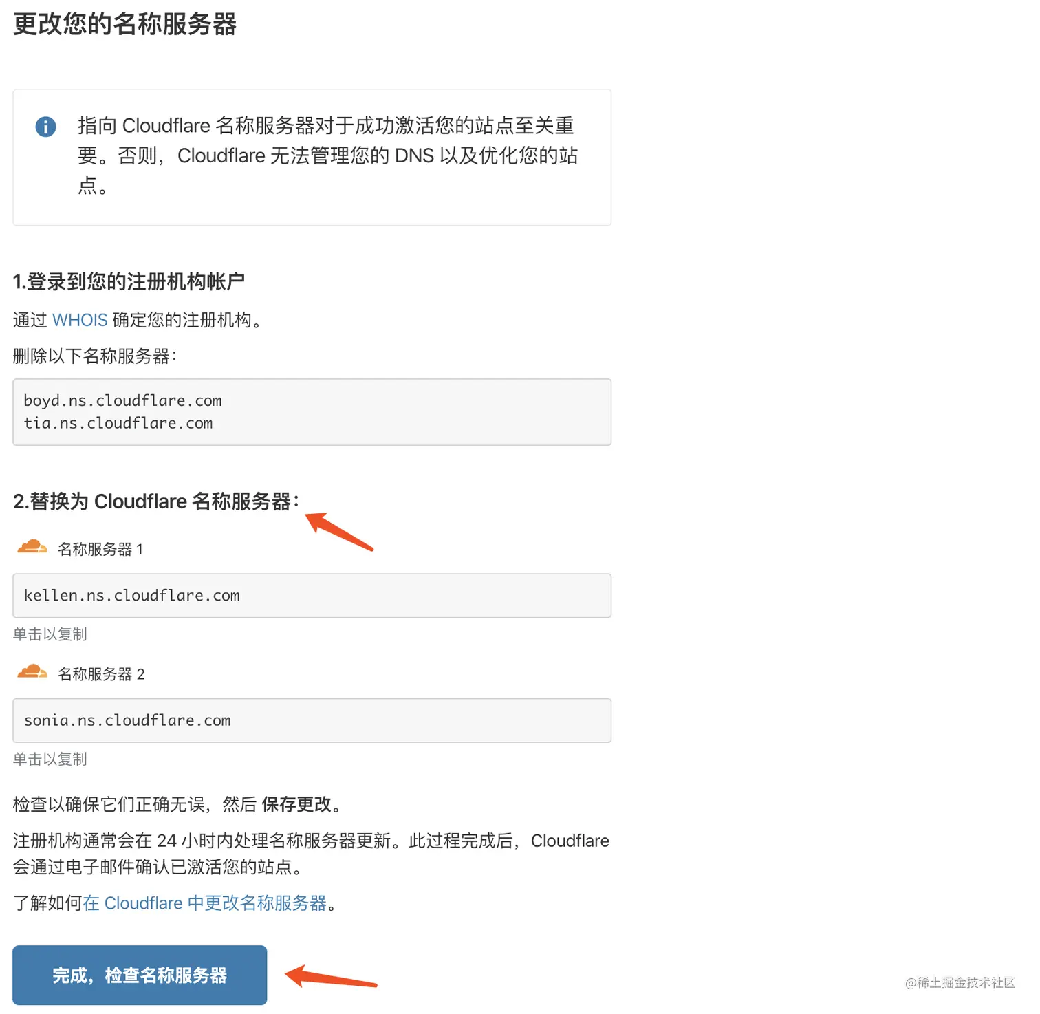 使用 Hexo + GitHub + Netlify + Cloudflare 搭建个人博客 - 掘金