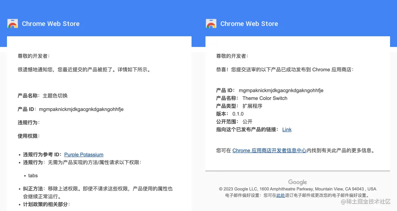 【Chrome 扩展开发】发布 Chrome/Edge 扩展到应用商店起因是最近在开发一款 chrome 扩展，想着完成 - 掘金