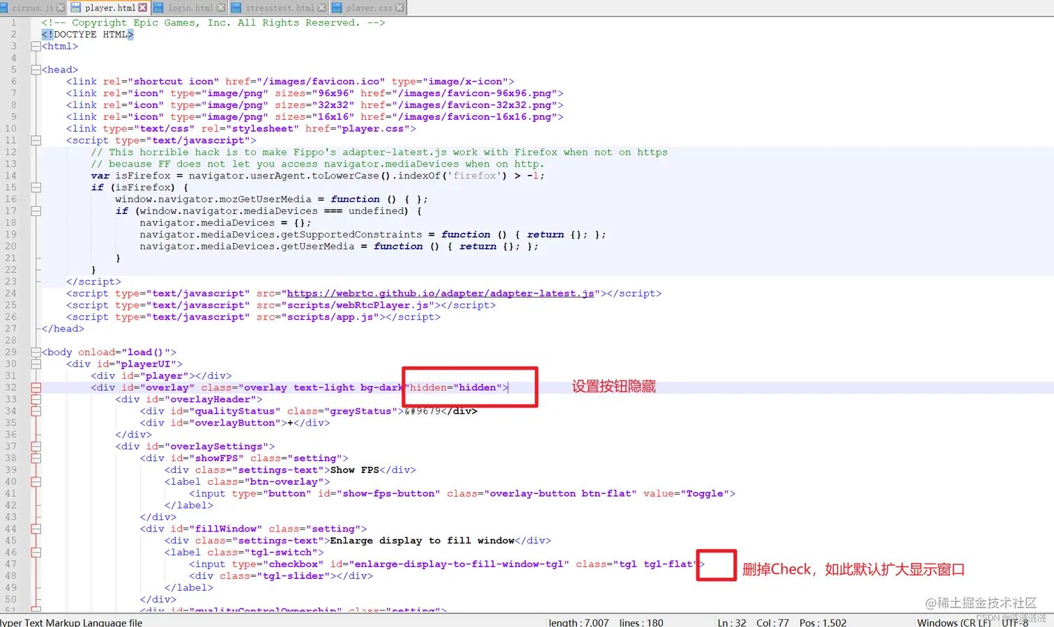 [UE][UE5]像素流送，像素流去掉黑边和按钮[UE][UE5]像素流送，像素流去掉黑边和按钮 1.写在前面 01.作 - 掘金