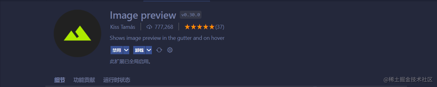 这可能是最好、最详细的VSCode开发uni-app教程吧 - 掘金