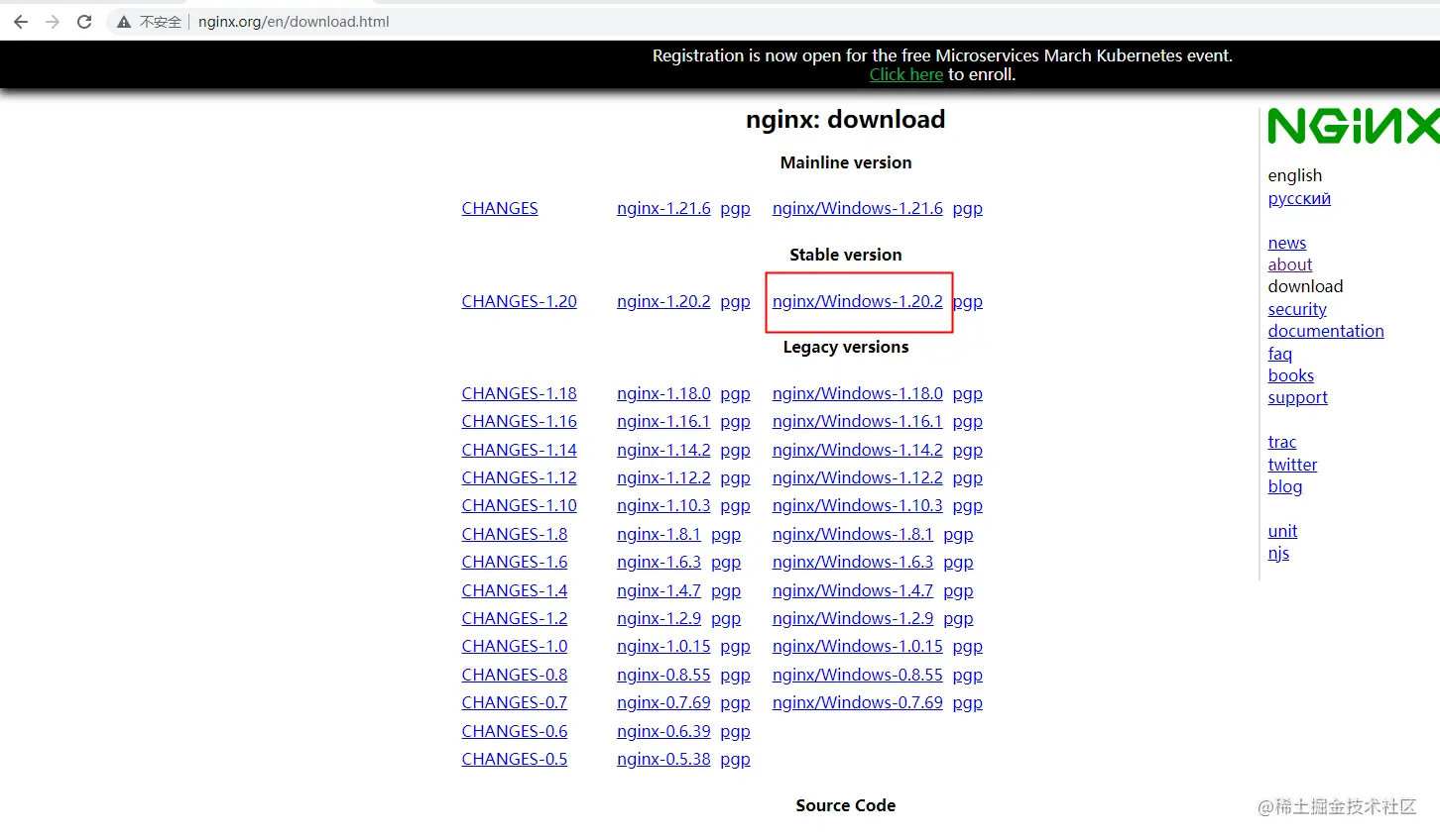 前端10min钟快速入门nginx！9.9min钟快速入门nginx！学不会评论区见！ 什么是nginx Nginx 是 - 掘金