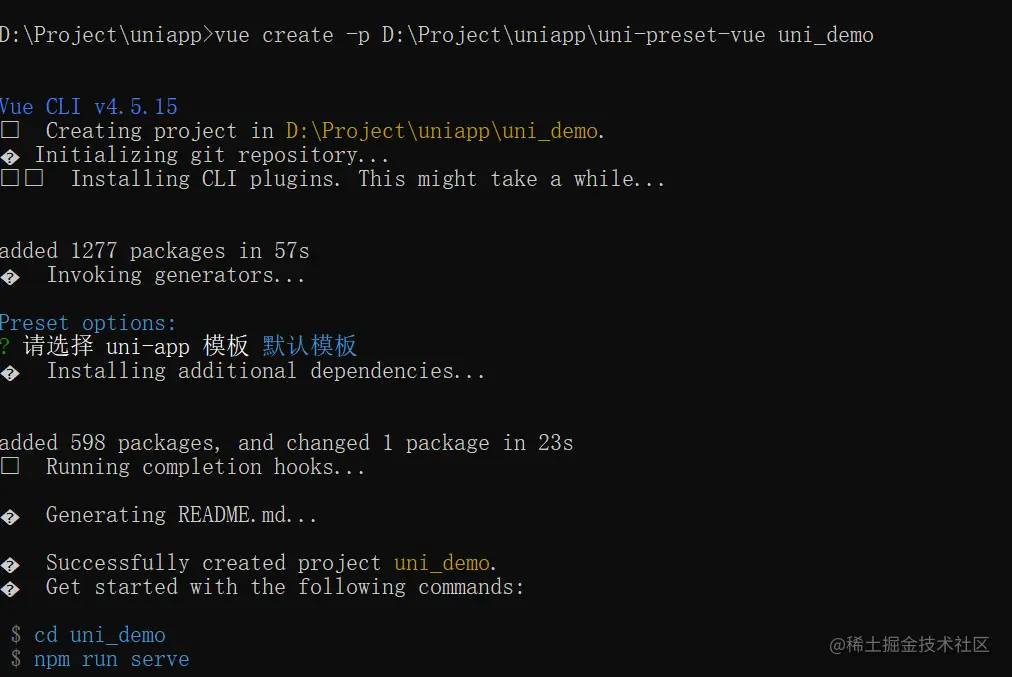 在vscoed 中运行 uniapp 项目在uniapp中开发小程序时我们常用的开发工具是hbuilder，那么对于vs - 掘金