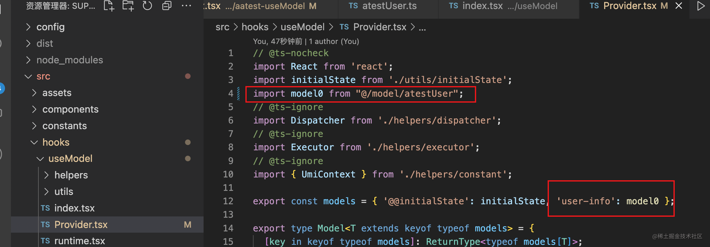 把 Umi 的 Usemodel 抽离到其他项目中使用 Umi Usemodel Csdn博客