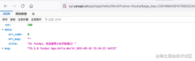 YesApi-超强的API接口开发神器YesApi 是一个免费、简单又好用的API低代码开发平台。定位：YesApi = - 掘金