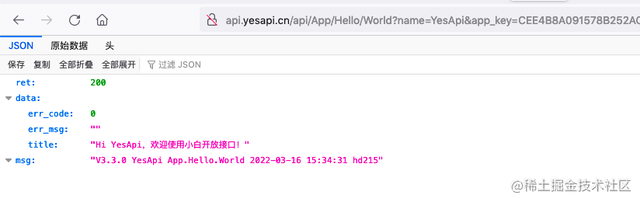 YesApi-超强的API接口开发神器 - 掘金