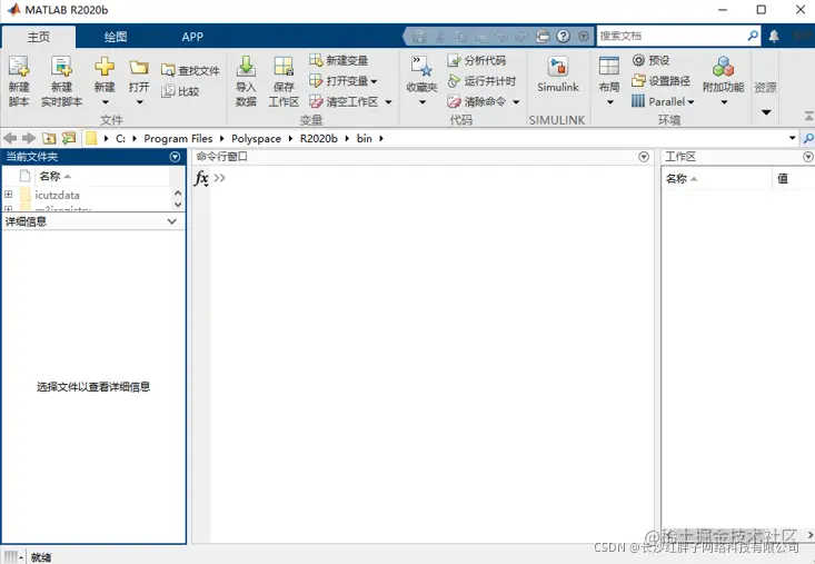 Matlab+Qt开发笔记（二）：Qt打开mat文件显示读取的数据介绍了基础环境，最终是为了读取显示.mat文件，本篇读 - 掘金