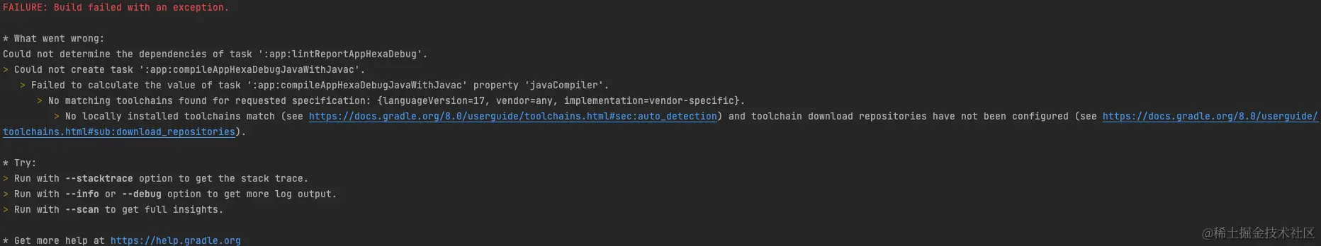 no matching toolchains found for requested specification: {languageversion=17 - 掘金