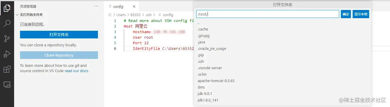 VSCode远程开发 使用XShell配置SSH在VSCode中，能够通过安装插件的方式来进行远程开发。这篇文章旨在提供 - 掘金