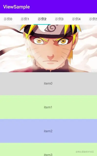 View - AppBarLayout（二）自定义 Behavior在上一篇文章 View - AppBarLayout - 掘金