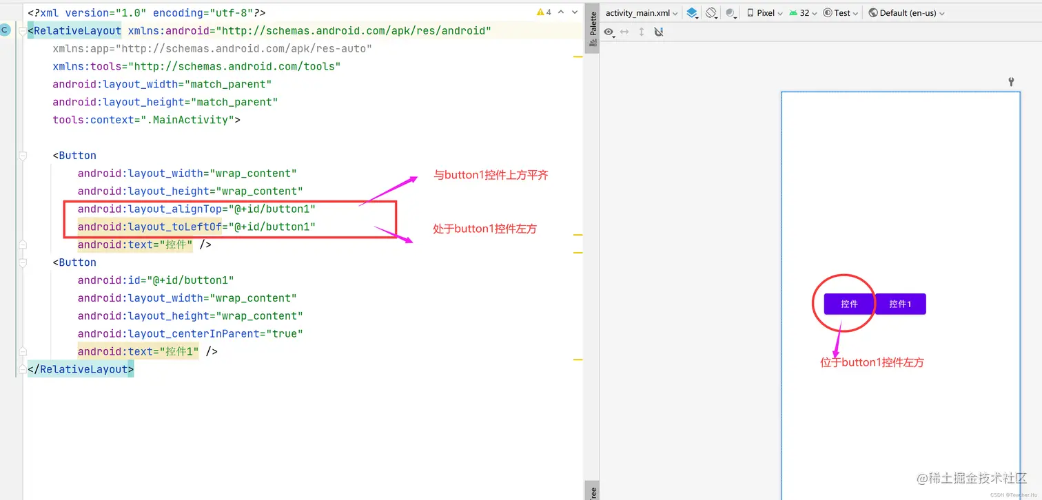 【Android】相对布局（RelativeLayout）最全解析【Android】相对布局（RelativeLayou - 掘金