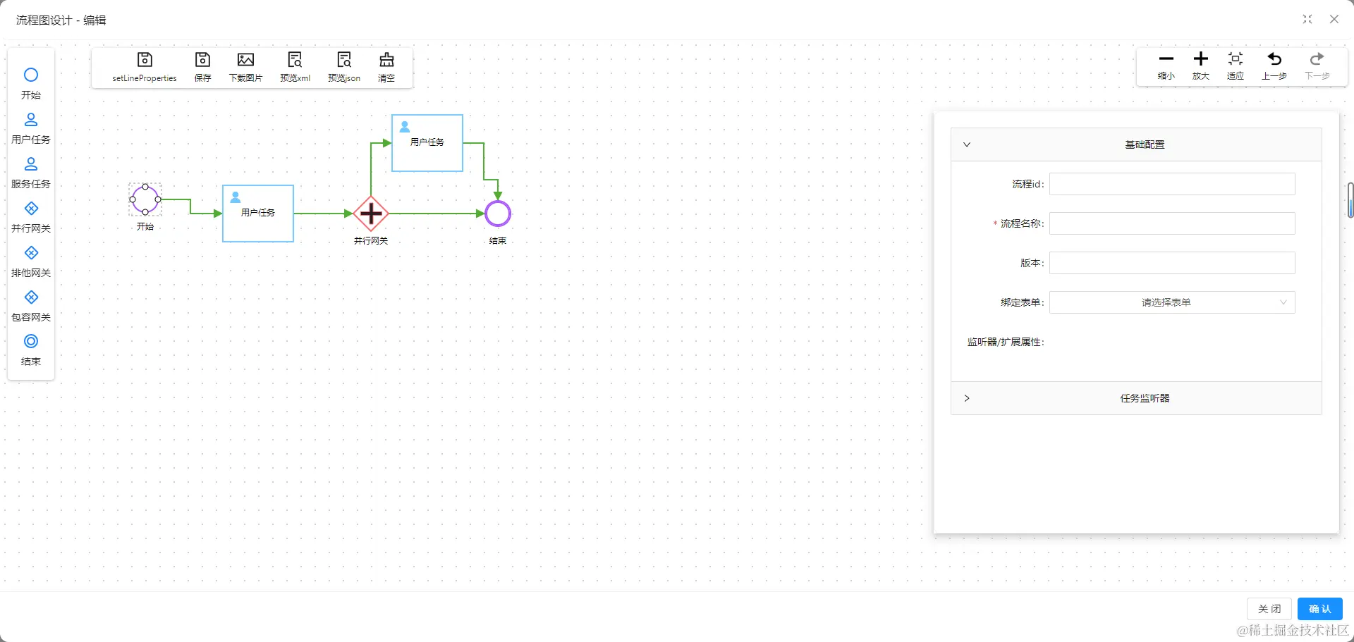 使用logicFlow完成一个简单的流程图使用LogicFlow画一个简单流程图。转化导出格式为标准bpmn使得后端可以 - 掘金