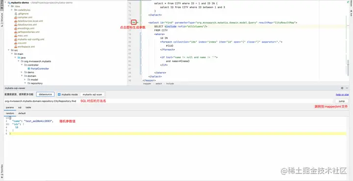 Idea Mybatis插件：提高crud效率将mybatis Xml转成真实sql语句、参数mock、sql规范检查、 掘金